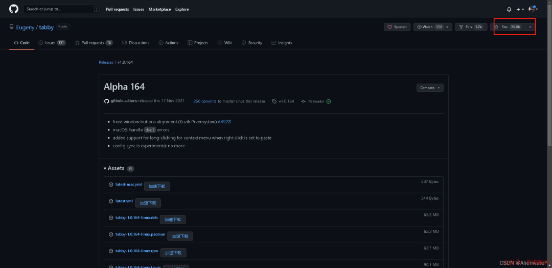 听说你还在用Xshell？_终端_Tabby_页面