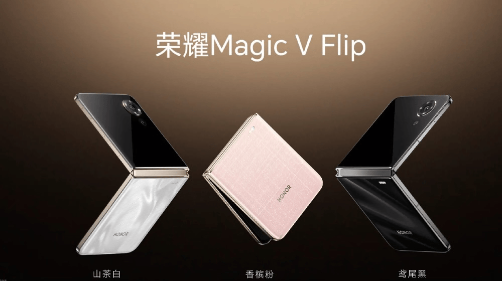 4999 元起，荣耀Magic V Flip发布，巨幕小折叠_支持_充电_时尚