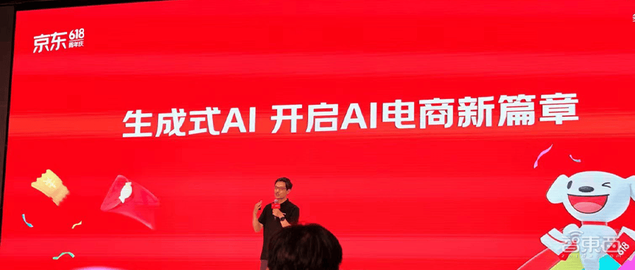 AI爆火京东618！数字人带动百亿GMV，AI硬件销售额增200%，Vision Pro原生应用首发_直播_技术_虚拟