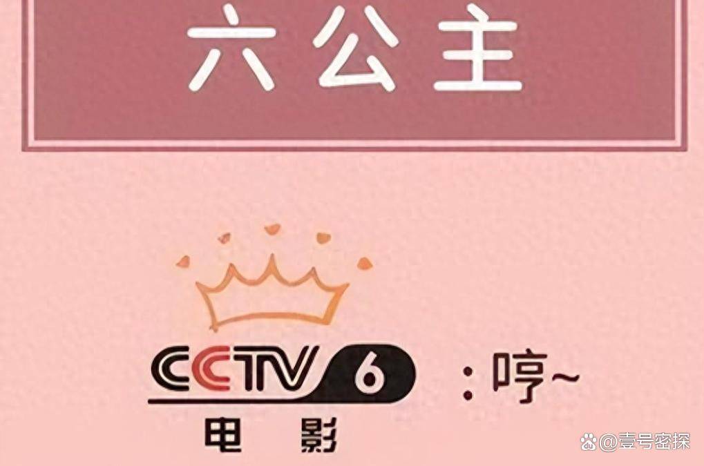 面对央视镜头,周也一脸厌恶,连招呼都不打,被指耍大牌不分场合公主活动吴谨