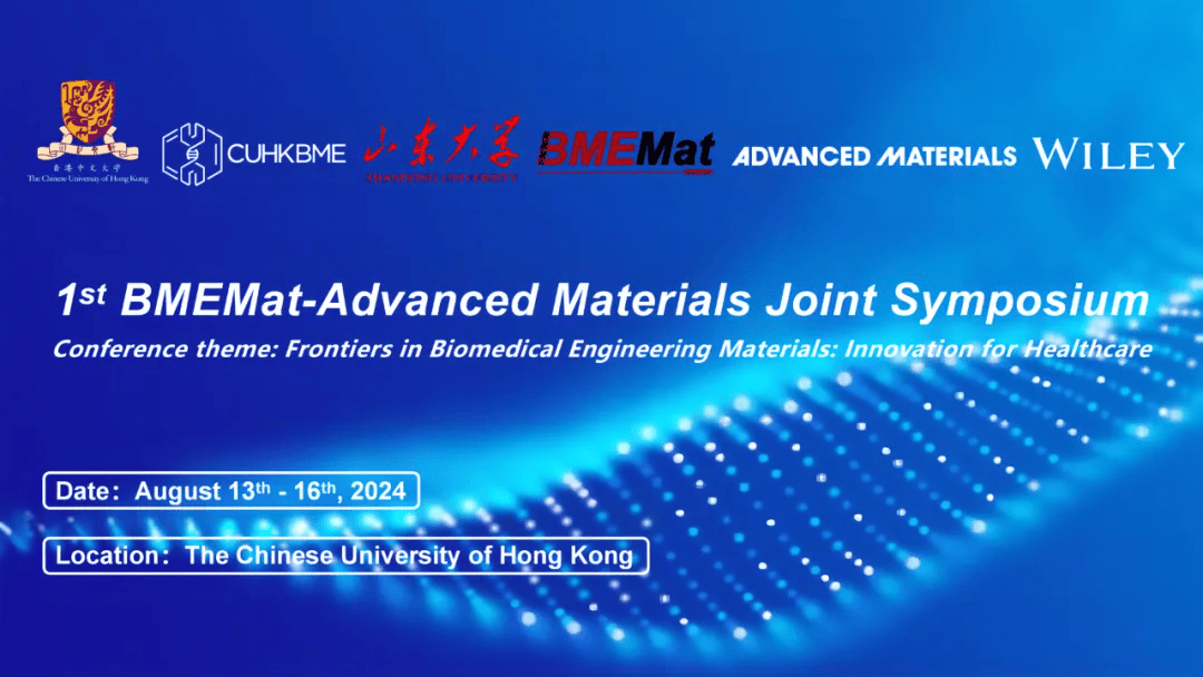 【会议注册指南】Abstract submission deadline: June 20, 2024_the_for_摘要