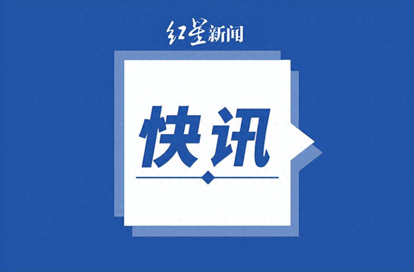 女子为与男友分手，报警谎称对方强奸，判了！兰某某郭某云和县
