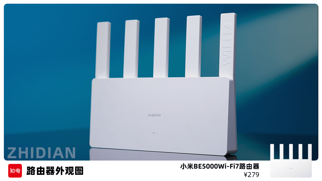 【评测报告】小米BE5000路由器详尽版wifi7测试总结&选购建议_Ghz_芯片_抗干扰