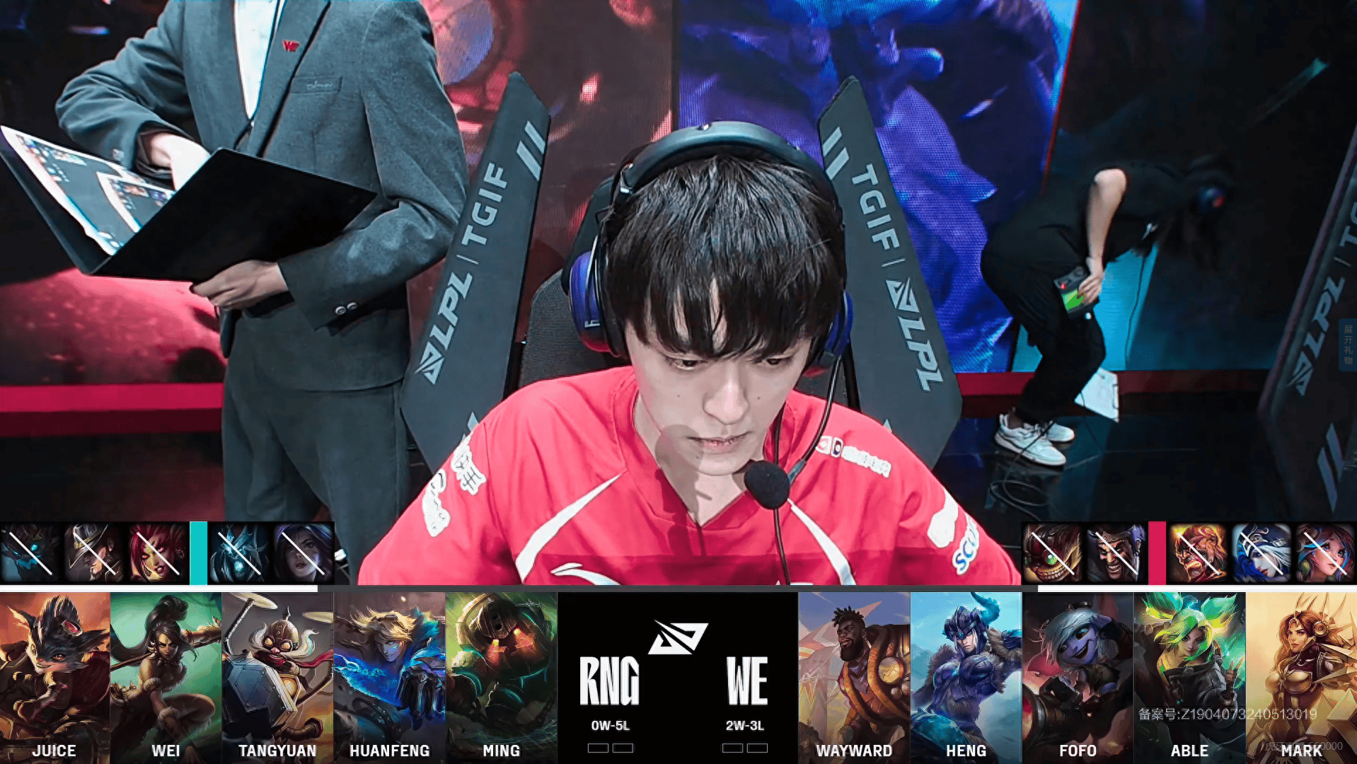 LPL：定组赛最后一场终于赢了！RNG 2-1击败WE结束五连败_小龙_高地_Wei