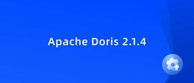 Apache Doris 2.1.4 版本正式发布_支持_功能_数据