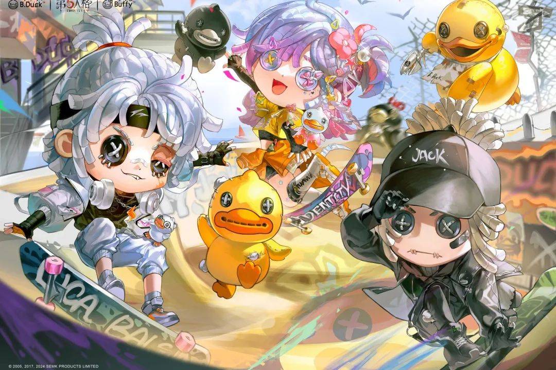 【第五人格×b Duck小黄鸭】第二弹联动已进入倒计时！ 三视图 时装 系列