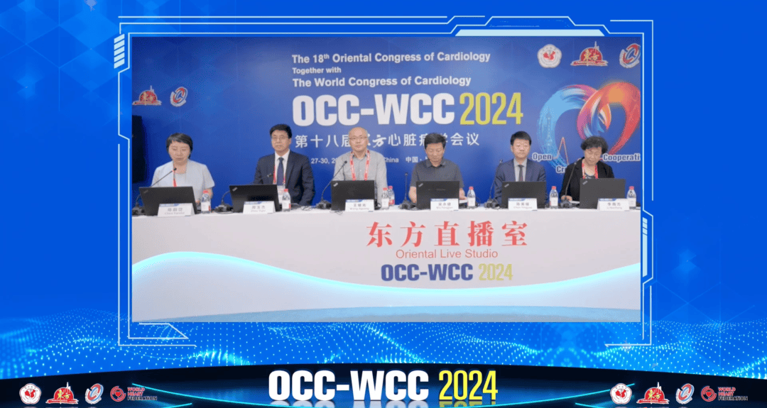 OCC-WCC 2024｜未来已来，中国RDN疗法应用展望_患者_治疗_技术