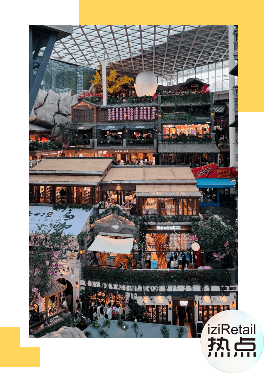 开业4年半后再看长春「这有山」，热度不减的世外桃源商业 | iziRetail热点_项目_游客量_品牌
