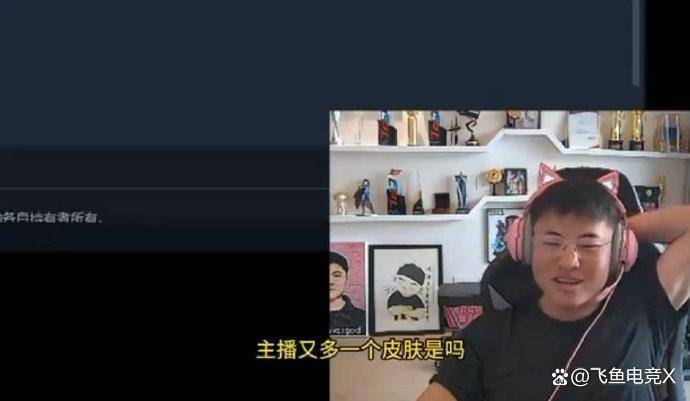 Uzi与AJ直播爆料，UZI名人堂皮肤选VN还是卡莎引电竞圈大震动_选手_玩家_游戏