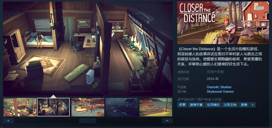 《Closer the Distance》发售日期正式公布 支持简中_该游戏_玩家_生活