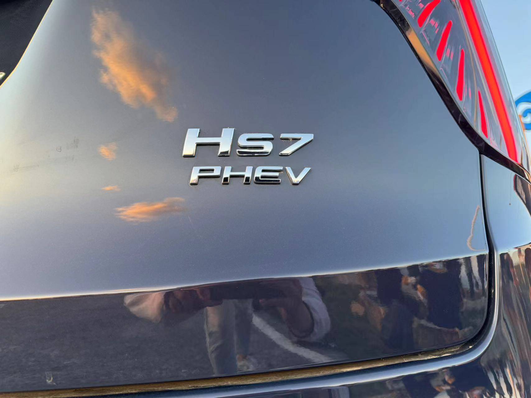 红旗HS7 PHEV正式开启预售 预售价31.58万元起_搜狐汽车_搜狐网