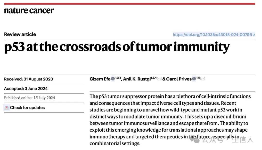 Nature子刊综述：一文说清p53与肿瘤免疫的关系_调节_细胞_诱导