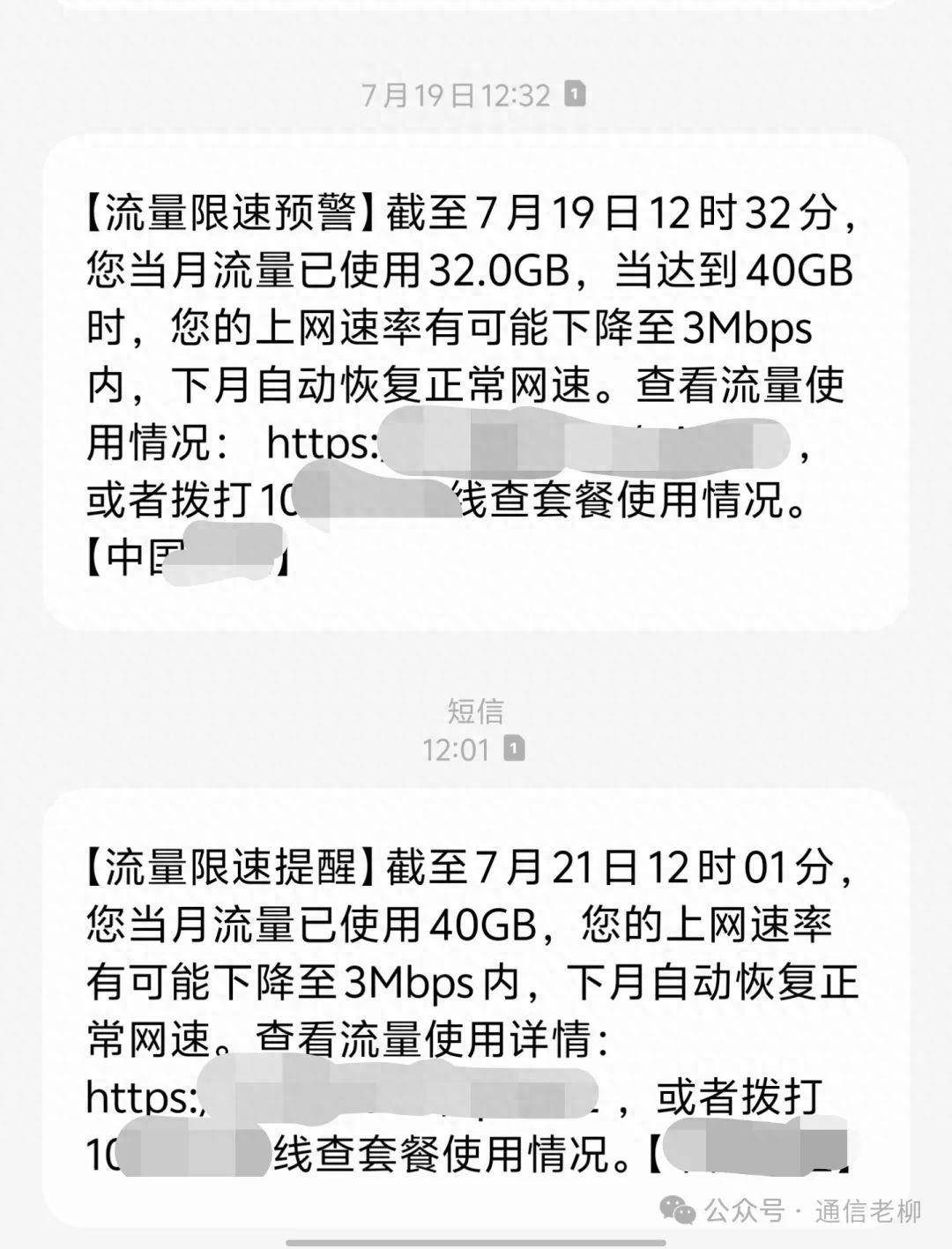 3Mbps的手机网速在如今是一种什么体验，还能让人活吗？亲测结果太颠覆！_视频_内容_流量