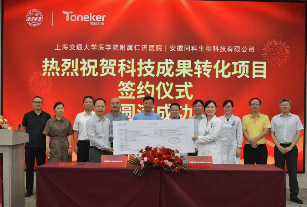 从“书架”到“货架”，仁济医院又一成果转化落地！_临床_金寨_李敏