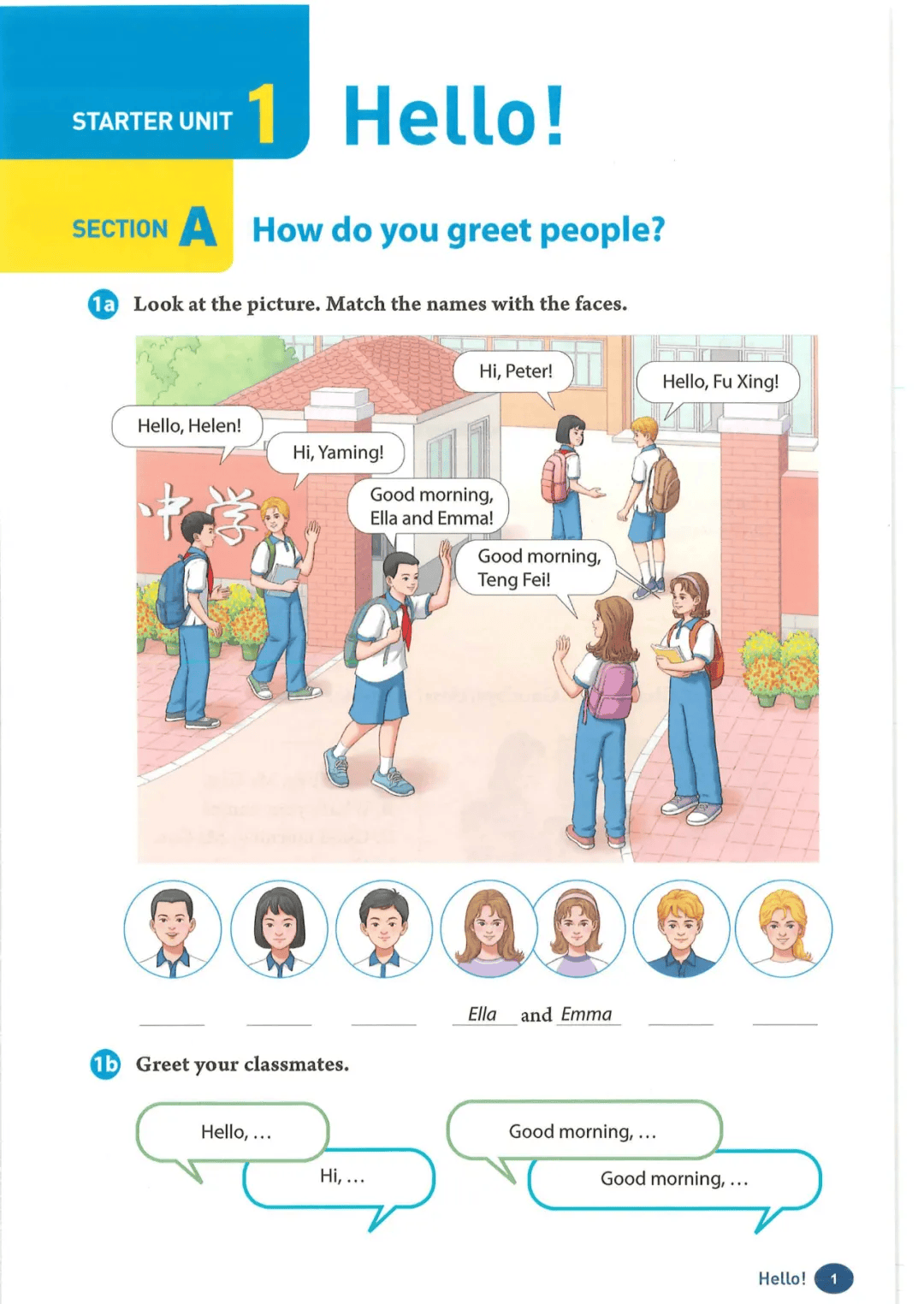 2024人教pep新版教材初中七年级上册Starter Unit 1-3音频+电子课本点读_发消息_公众_阳春白雪