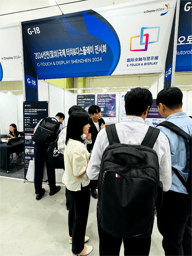 深圳国际薄膜与胶带展亮相K-DISPLAY 2024拓展韩国显示应用市场|内附三星显示&LG显示亮点产品发布洞察_K-Display_技术_面板