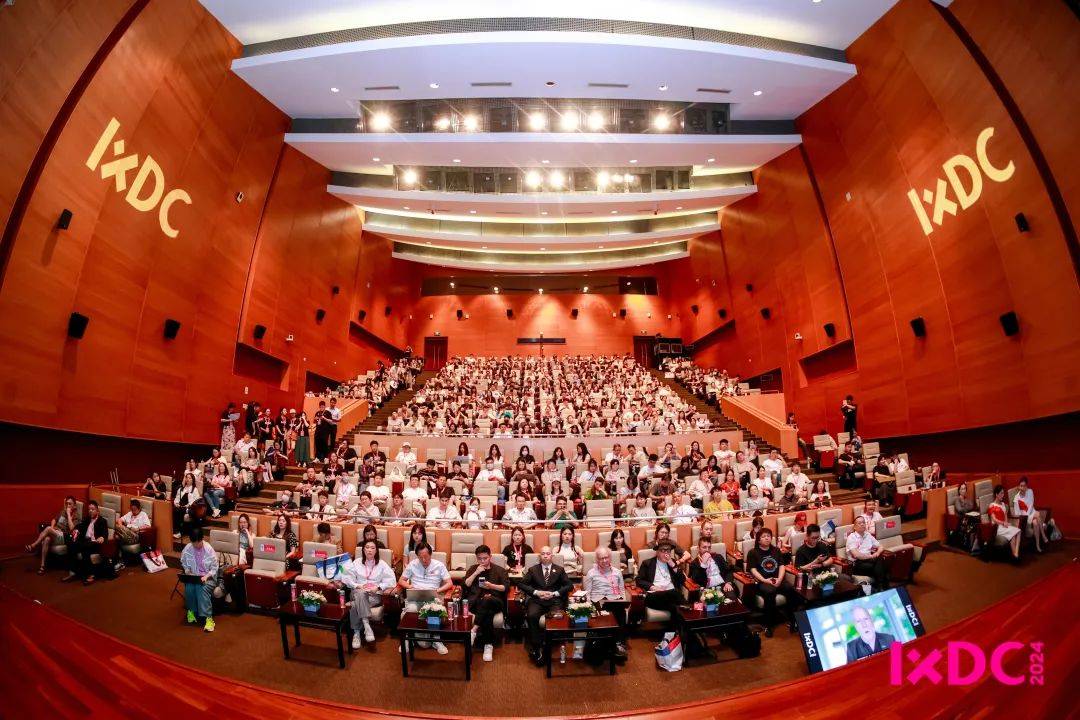 IXDC2024主旨演讲 | 思想领袖齐聚一堂！探索未知，启迪思考的演讲精华集_设计_人工智能_MagicOS