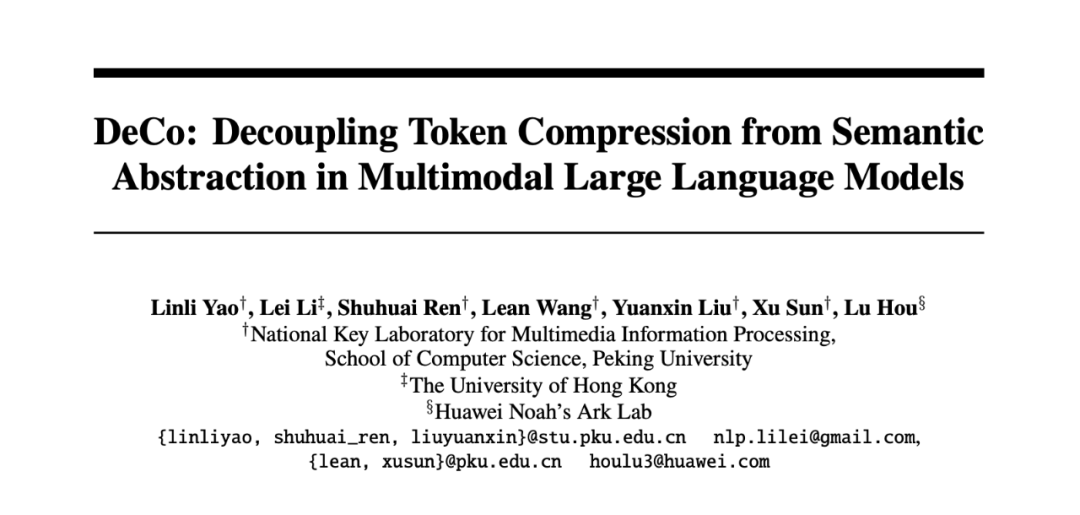 为什么最近多模态大模型工作中用Q-Former结构的变少了？_Q-former_Token_训练