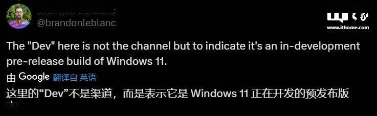令人困惑，微软 Win11 最新 Canary 预览版被标记为“Dev”版本 - 数码前沿 数码之家
