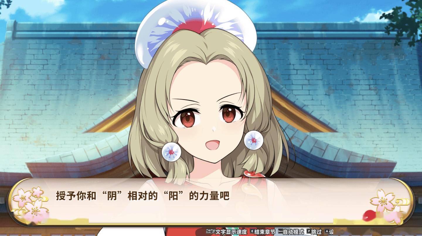 《不可思议的幻想乡 -FORESIGHT-》9 月 19 日登 PS4/Switch-新科技-资讯-头部财经