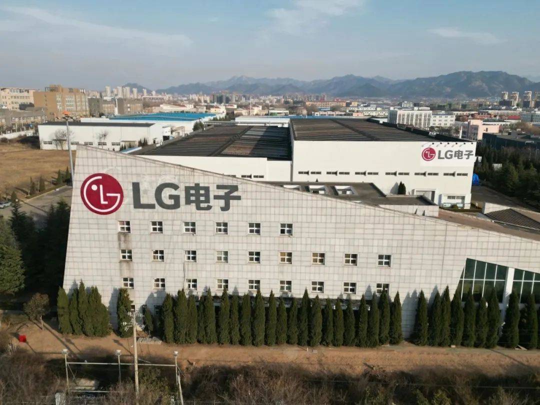 刚刚！LG宣布正在考虑为其印度业务进行首次公开募股_电子_制冷_Cho
