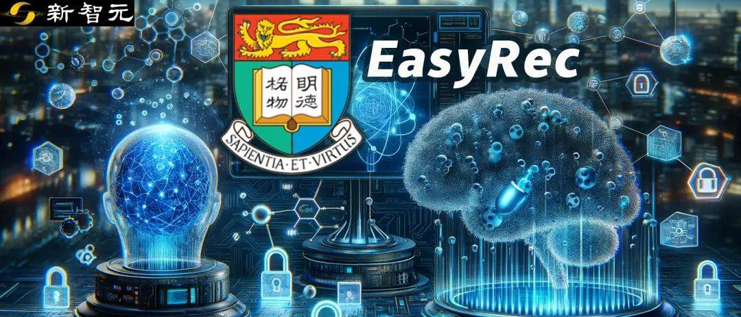 模型小，还高效！港大最新推荐系统EasyRec：零样本文本推荐能力超越OpenAI、Bert_用户