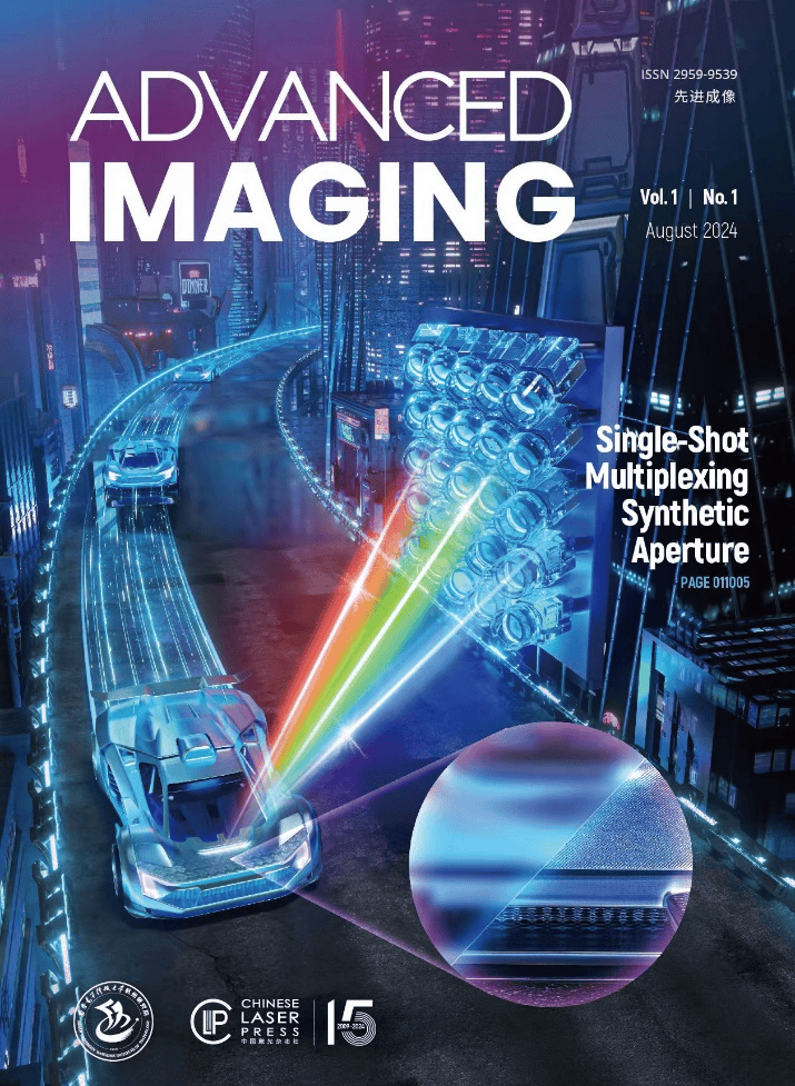 引领先进成像研究！《Advanced Imaging》首刊正式发布_篇文章_分辨率_方法