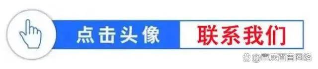 竞价推广中的CPC和OCPX有哪些区别？_进行_广告_订单