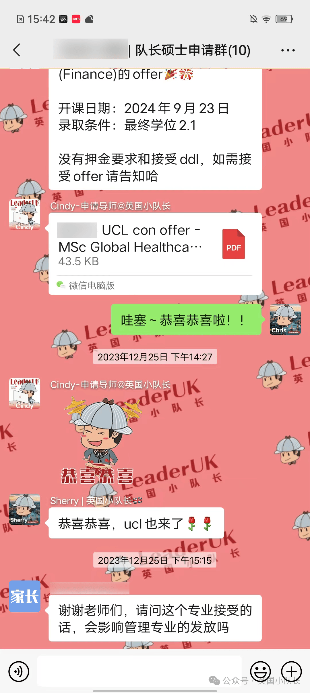 硕士申请案例 | 英本会计金融65分，收获两份UCL、曼大、KCL、华威offer！_成功_英国_同学