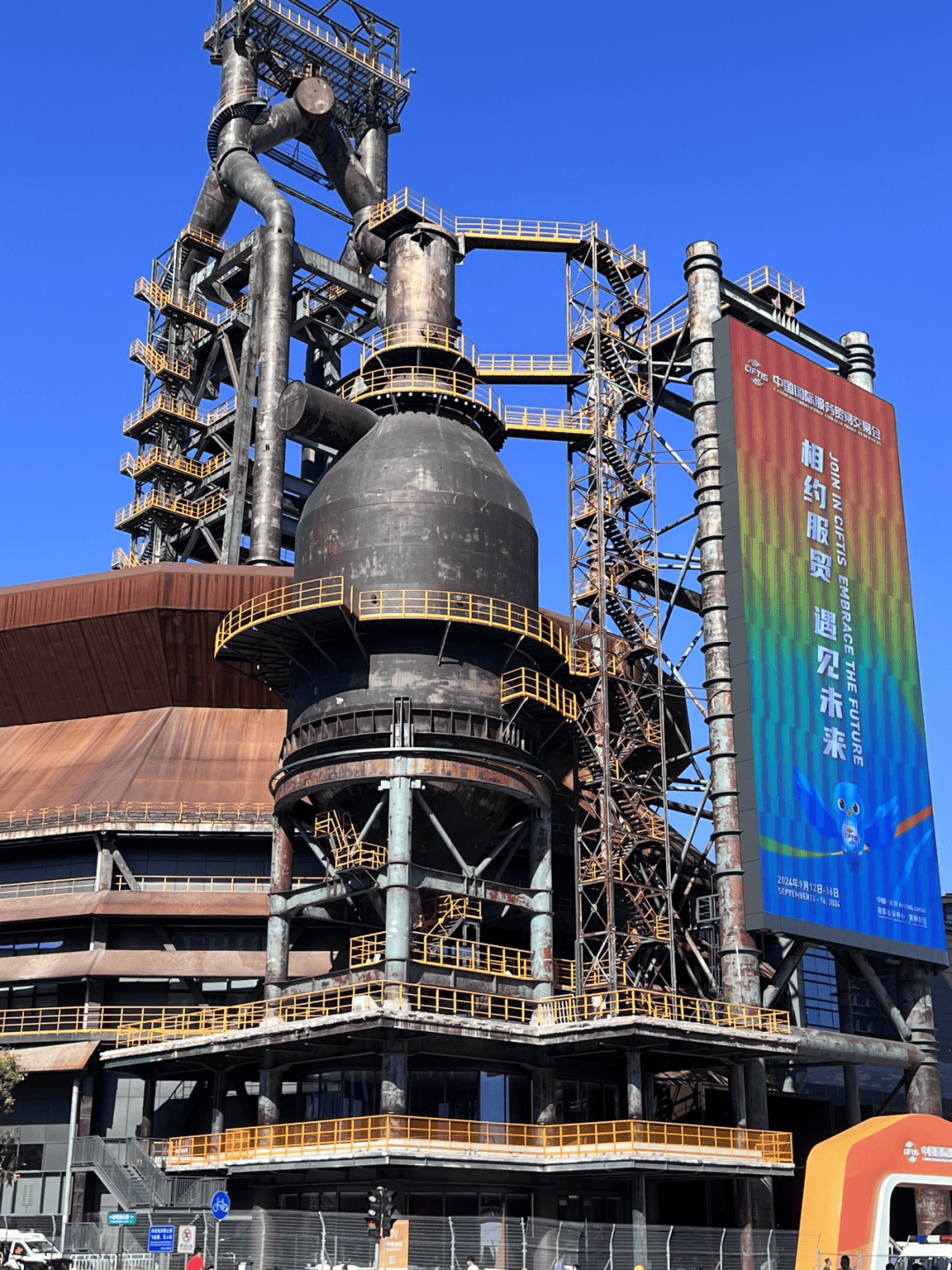 边WALK边打卡集章！跟着记者沉浸式体验服贸会→_金融_数字_专题