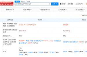 奔驰退出比亚迪腾势汽车公司_Engel_Hans_新能源
