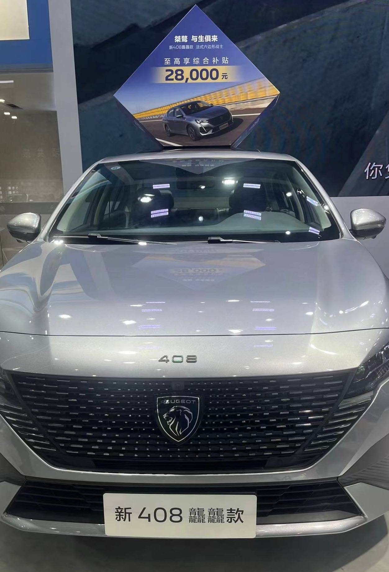 武汉国际车展闭幕，岚图、问界、宁德时代纷纷亮相，销售额近 50 亿元_搜狐汽车_搜狐网