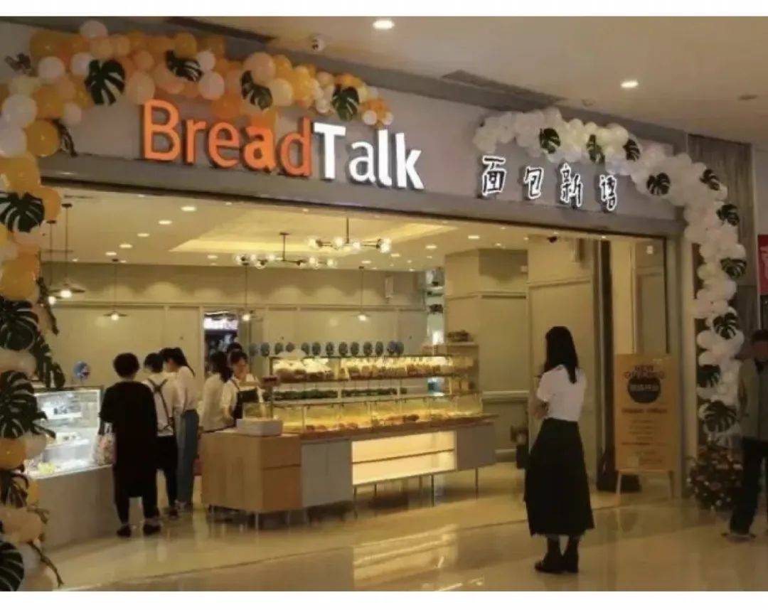 【面包新语Breadtalk蛋黄酥礼盒】39.9元！金黄酥皮+细腻豆沙+咸香蛋黄+Q弹雪媚娘～薄如蝉翼，轻咬一口，酥到掉渣！_口感_门店_品牌