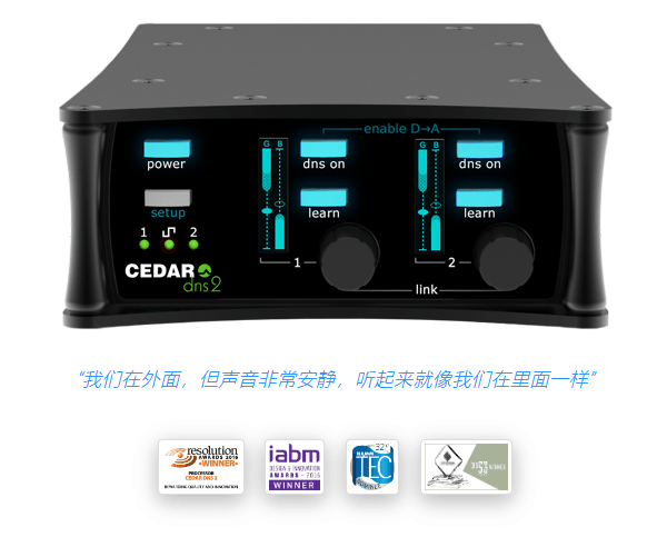 CEDAR 在 IBC 2024 展出最新噪声抑制及语音增强方案_VoicEX_声音_多个国家