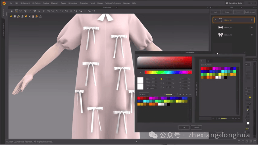 Marvelous Designer—修剪样式窗口_Trim_文件_应用