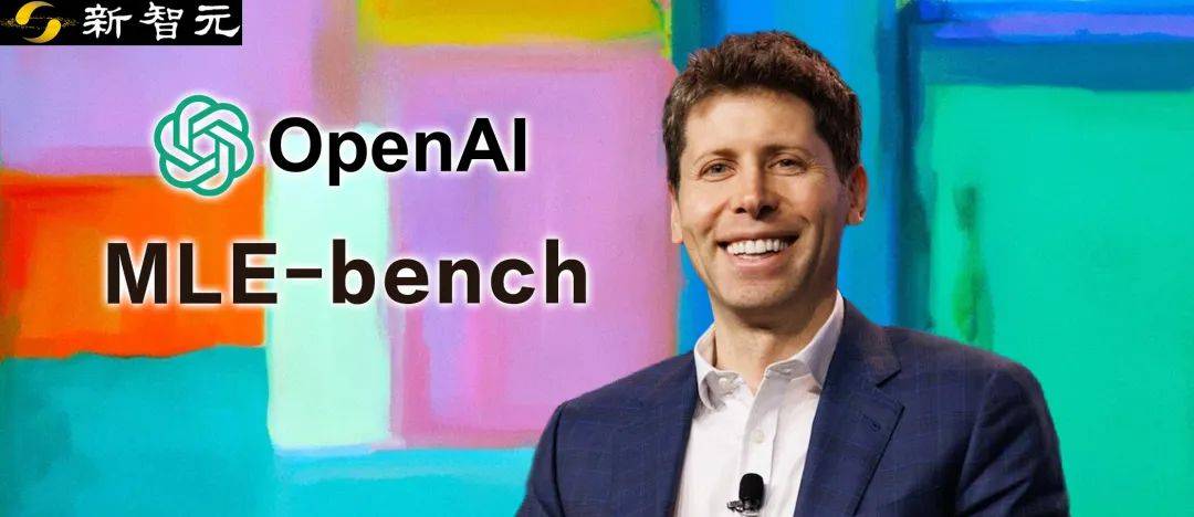 首个AI Kaggle特级大师诞生，o1夺7金封王！OpenAI放出AGI大招：L3级智能体明年要来？_竞赛_MLE-bench_数据