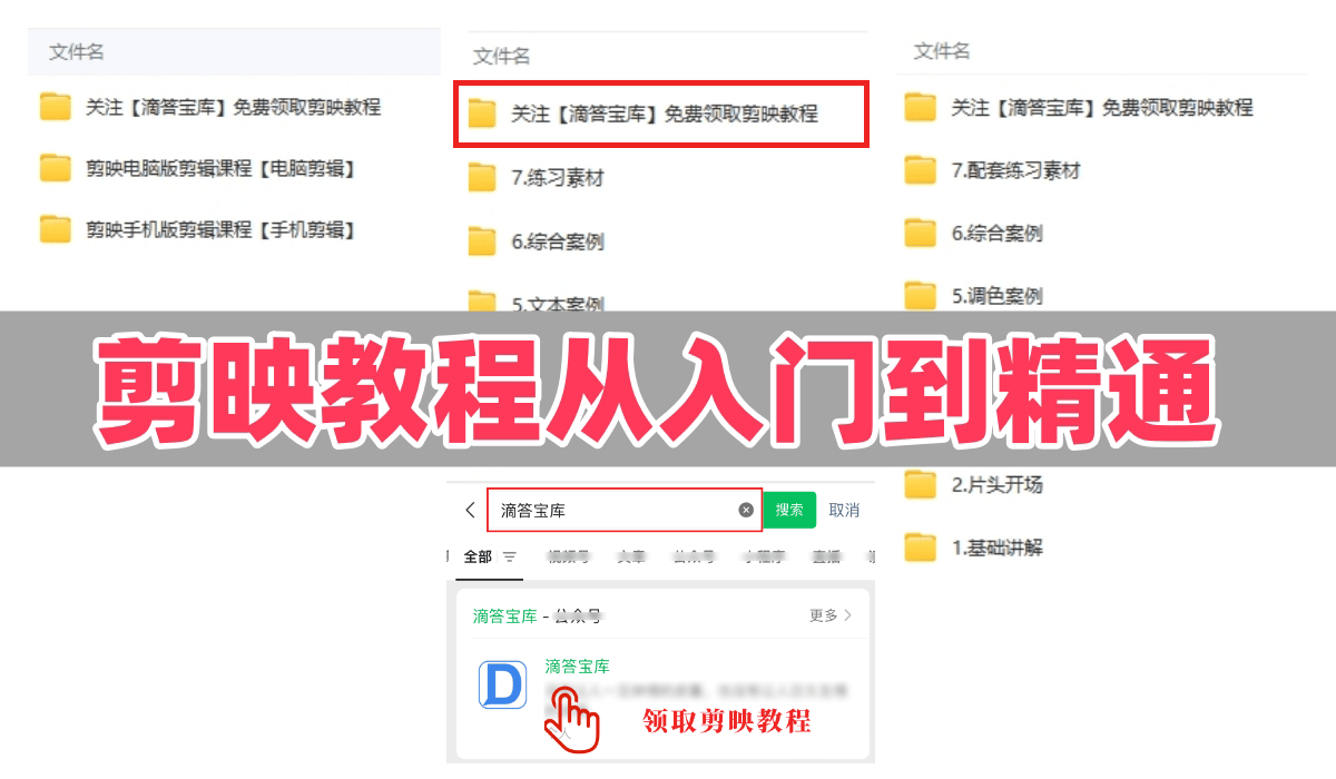 怎样用剪映去掉视频中的文字,详细步骤与技巧解析识别框选调整