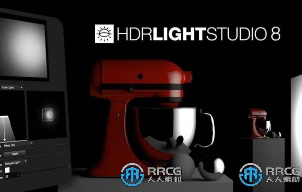 Lightmap HDR Light Studio高动态范围3D渲染软件V8.2.3.2024.1001版_灯光_Scrim_Cinema