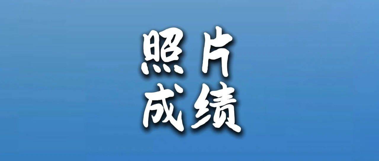 2024宜都半程马拉松：照片下载 成绩查询戳这里_赛事_iborun_合作