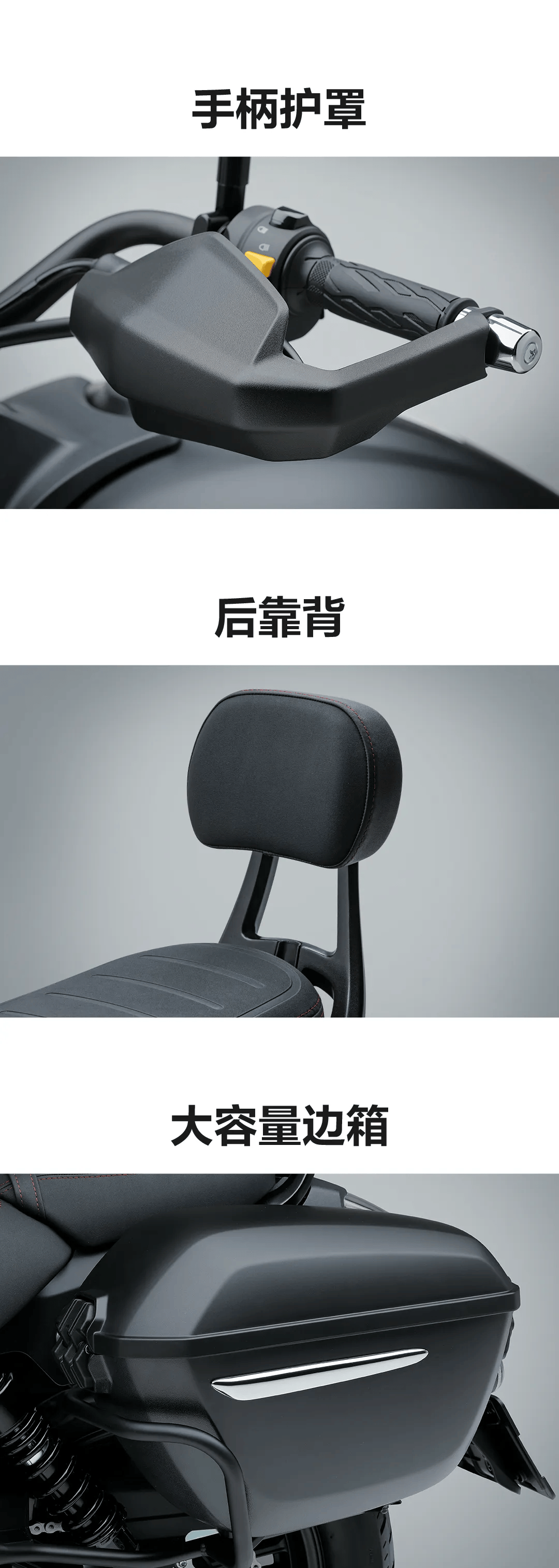 24580起，豪爵TR300 Plus旅行版上市_搜狐汽车_搜狐网