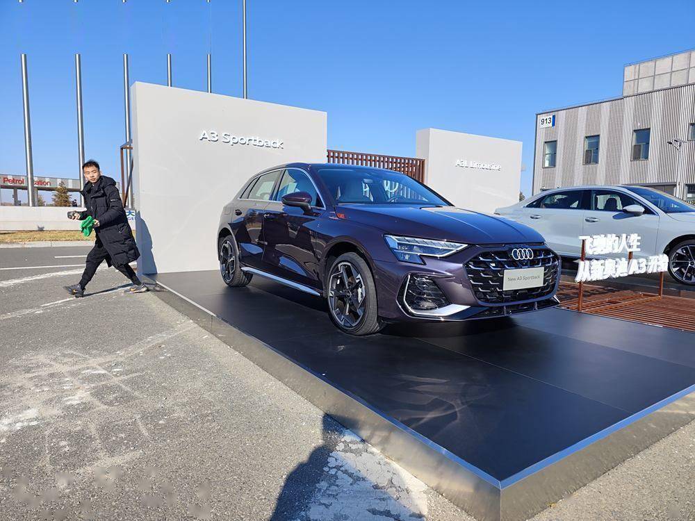 新款奥迪A3焕新登场！1.5T动力升级，起售价仅需16.59万，你心动了吗？_搜狐汽车_搜狐网