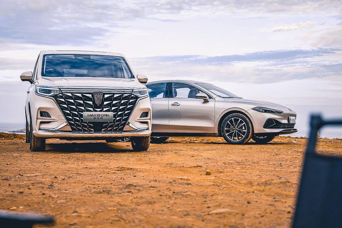 荣威两款新车型即将上市：D7 DMH世界冠军版与iMAX8 DMH新陆尊，续航表现抢眼！_搜狐汽车_搜狐网