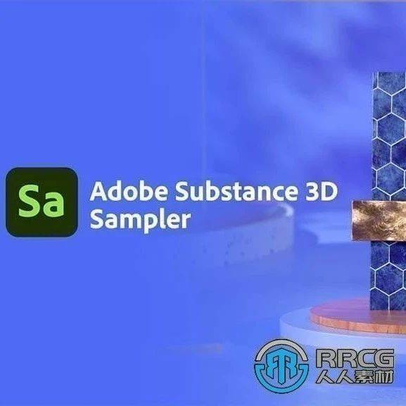 Substance 3D Sampler材质制作软件V4.5.2.5909版_过滤器_的材料_扫描