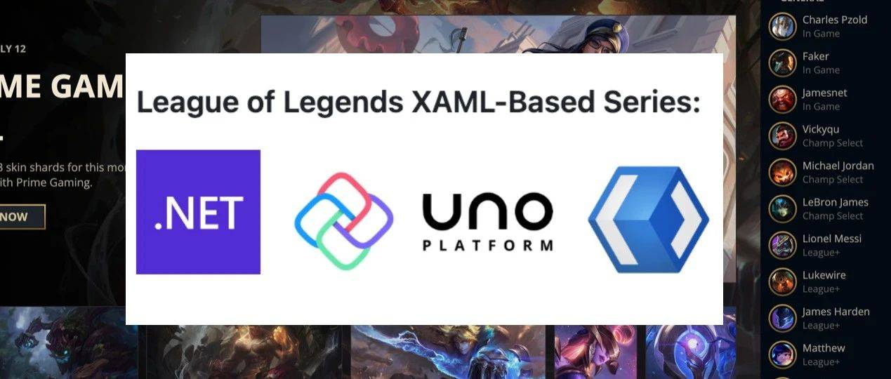 基于XAML框架和跨平台项目架构设计的深入技术分析_Uno_开发_支持