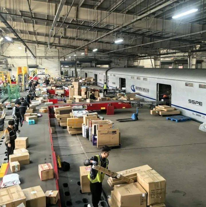 【最快速度】大兴小伙伴的双11快递都是在黄村铁路货场分拣的啊_货物_北京局_运输