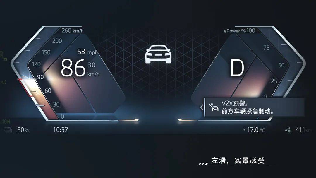 智能驾趣，智慧宝马 | “车路云一体化”V2X上车全新BMW 5系_搜狐汽车_搜狐网