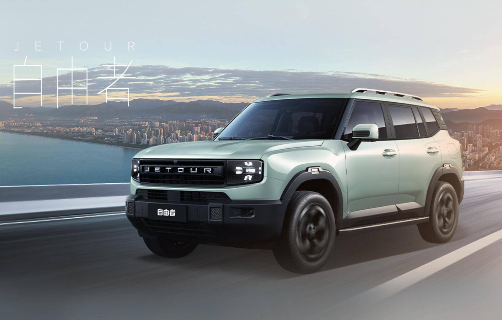 广州车展亮相：四款燃油SUV新选择，林肯领航员、捷途自由者等谁是你的菜？_搜狐汽车_搜狐网