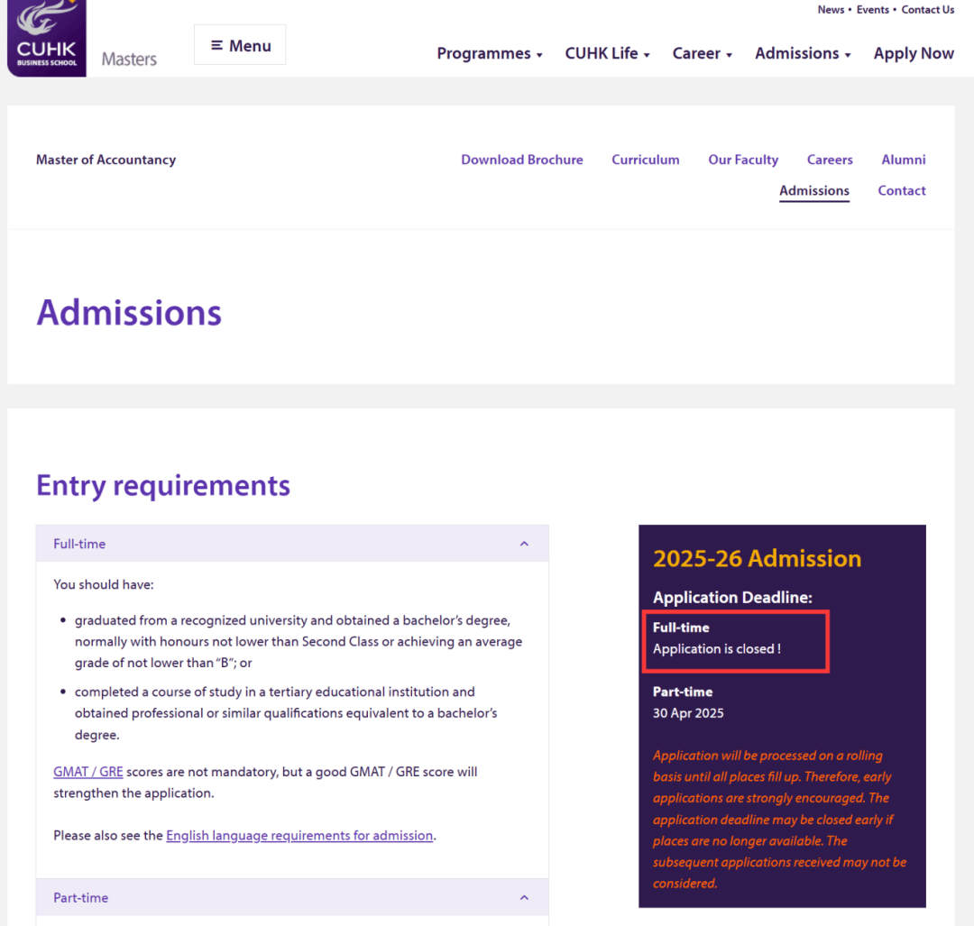 天塌了！港中文商学院这一项目25fall申请通道已关闭！！_Round_要求_硕士
