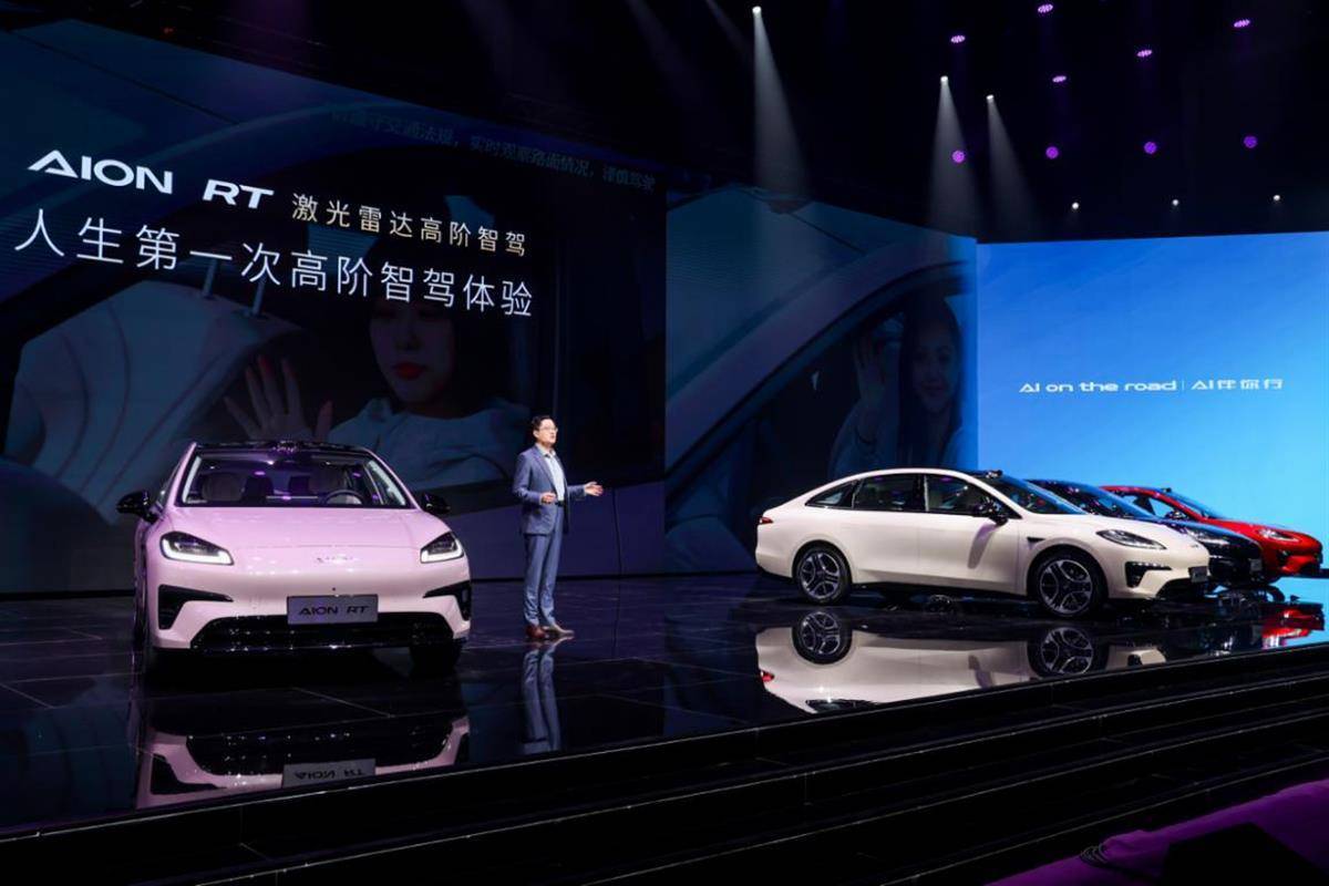 AION RT武汉试驾：让高阶智驾触手可及_智能_消费者_续航