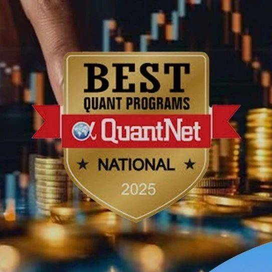 新！2025QuantNet金融工程硕士排名：普林斯顿抢走No.1，MIT&佐治亚理工起飞！UCLA遇冷？_就业_Top_数学